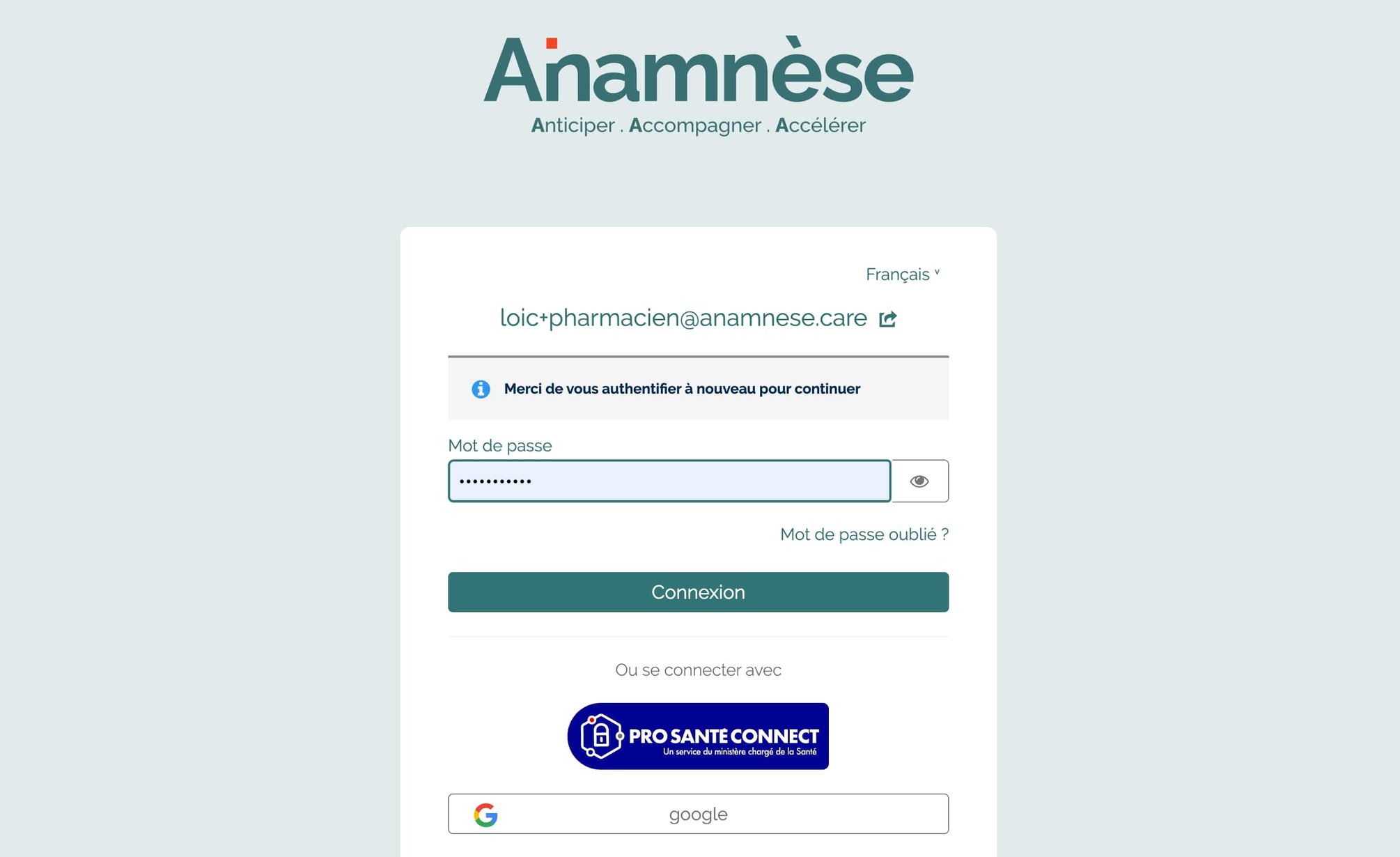 🛡️ Sécurité : Connexion renforcée par clé d'accès (Passkey, empreinte ...
